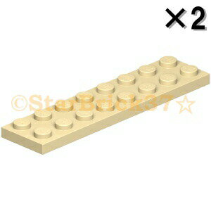 レゴ[LEGO]パーツのプレート2×8タンの2個セットです。レゴ[LEGO]パーツのプレート2×8のタンです。