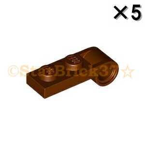 レゴ[LEGO]パーツのプレート1×2[端にペグ穴付]レディシュブラウンの5個セットです。レゴ[LEGO]パーツのプレート1×2[端にペグ穴付]のレディシュブラウンです。
