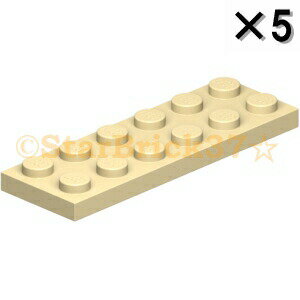 レゴ[LEGO]パーツのプレート2×6タンの5個セットです。レゴ[LEGO]パーツのプレート2×6のタンです。