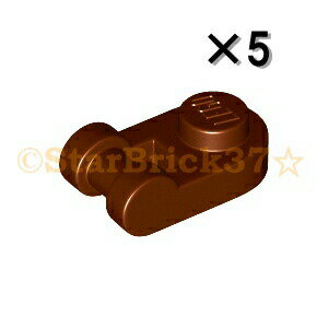 レゴ[LEGO]パーツのプレート1×1ハンドル[ラウンド]レディシュブラウンの5個セットです。レゴ[LEGO]パーツのプレート1×1ハンドル[ラウンド]のレディシュブラウンです。