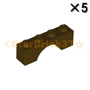 レゴ[LEGO]パーツのアーチ1×4ダークブラウンの5個セットです。レゴ[LEGO]パーツのアーチ1×4のダークブラウンです。