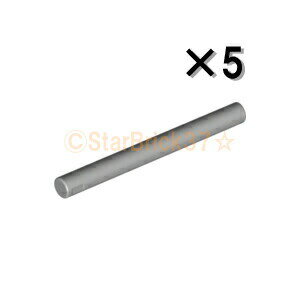 レゴ[LEGO]パーツのライトセーバー[長さ4]ライトブルーイッシュグレイの5個セットです。レゴ[LEGO]パーツのライトセーバー[長さ4]ライトブルーイッシュグレイです。