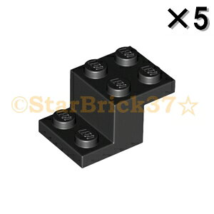レゴ[LEGO]のブラケット3×2×1-1/3ブラックの5個セットです。レゴ[LEGO]のブラケット3×2×1-1/3のブラックです。