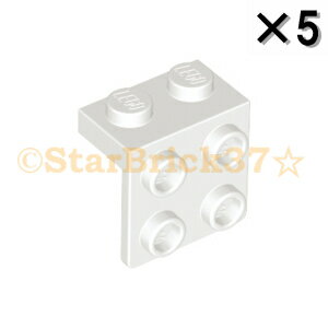 レゴ[LEGO]のブラケット1×2-2×2ホワイトの5個セットです。レゴ[LEGO]のブラケット1×2-2×2ホワイトです。