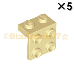 レゴ[LEGO]のブラケット1×2-2×2タンの5個セットです。レゴ[LEGO]のブラケット1×2-2×2タンです。
