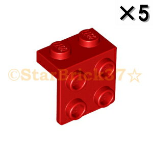 レゴ[LEGO]のブラケット1×2-2×2レッドの5個セットです。レゴ[LEGO]のブラケット1×2-2×2のレッドです。