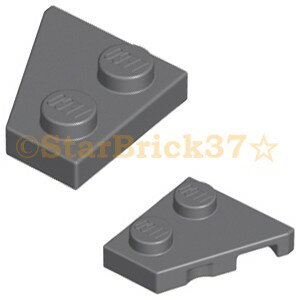 レゴ[LEGO]パーツのウェッジプレート2×2ダークブルーイッシュグレイの左右セットです。レゴ[LEGO]パーツのウェッジプレート2×2ダークブルーイッシュグレイの左右セットです。