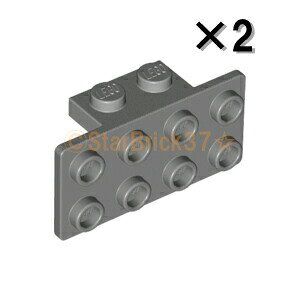 レゴ[LEGO]のブラケット1×2-2×4ダークブルーイッシュグレイの2個セットです。レゴ[LEGO]のブラケット1×2-2×4のダークブルーイッシュグレイです。