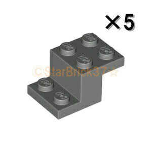 レゴ[LEGO]のブラケット3×2×1-1/3ダークブルーイッシュグレイの5個セットです。レゴ[LEGO]のブラケット3×2×1-1/3のダークブルーイッシュグレイです。