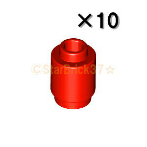 レゴ[LEGO]パーツのブロック1×1丸レッドの10個セットです。レゴ[LEGO]パーツのブロック1×1丸のレッドです。
