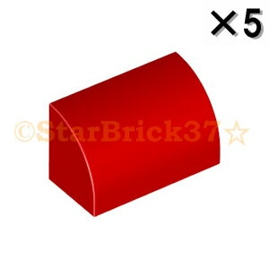 レゴ[LEGO]パーツの曲面ブロック1×2×1レッドの5個セットです。レゴ[LEGO]パーツの曲面ブロック1×2×1のレッドです。