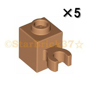 レゴ[LEGO]パーツのブロック1×1[垂直クリップ付]ミディアムダークフレッシュの5個セットです。レゴ[LEGO]パーツのブロック1×1[垂直クリップ付]のミディアムダークフレッシュです。