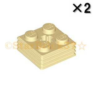 レゴ[LEGO]パーツのブロック2×2×2/3グリルタンの2個セットです。レゴ[LEGO]パーツのブロック2×2×2/3グリルのタンです。