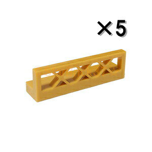 レゴ[LEGO]パーツのフェンス1×4×1トパールゴールドの5個セットです。レゴ[LEGO]パーツのフェンス1×4×1のパールゴールドです。