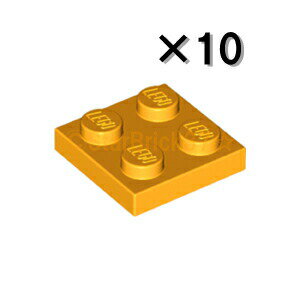 レゴ[LEGO]パーツのプレート2×2ブライトライトオレンジの10個セットです。レゴ[LEGO]パーツのプレート2×2ブライトライトオレンジです。