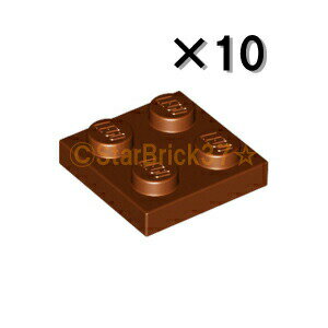 レゴ[LEGO]パーツのプレート2×2レディシュブラウンの10個セットです。レゴ[LEGO]パーツのプレート2×2レディシュブラウンです。