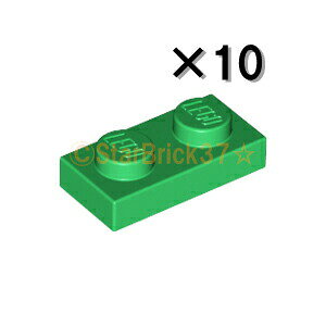レゴ[LEGO]パーツのプレート1×2グリーンの10個セットです。レゴ[LEGO]のプレート1×2のグリーンです。