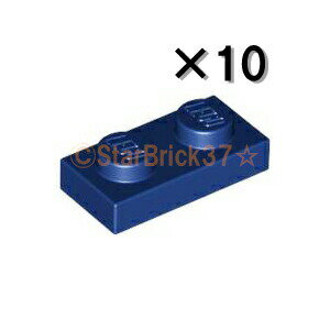 レゴ[LEGO]パーツのプレート1×2ダークブルーの10個セットです。レゴ[LEGO]のプレート1×2のダークブルーです。