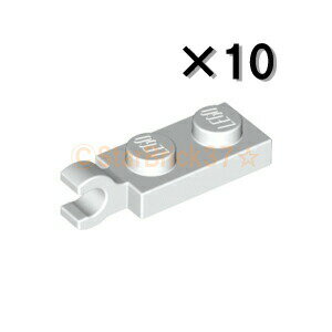 レゴ[LEGO]パーツのプレート1×2[端に水平クリップ付]ホワイトの10個セットです。レゴ[LEGO]パーツのプレート1×2[端に水平クリップ付]のホワイトです。