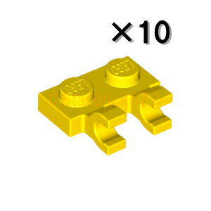 レゴ[LEGO]パーツのプレート1×2[横に水平クリップ2個]イエローの10個セットです。レゴ[LEGO]パーツのプレート1×2[横に水平クリップ2個]のイエローです。