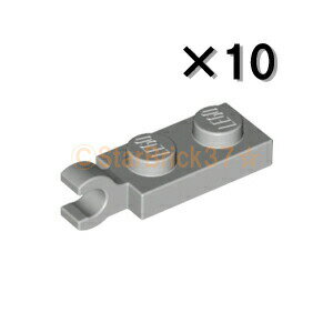 レゴ[LEGO]パーツのプレート1×2[端に水平クリップ付]ライトブルーイッシュグレイの10個セットです。レゴ[LEGO]パーツのプレート1×2[端に水平クリップ付]のライトブルーイッシュグレイです。
