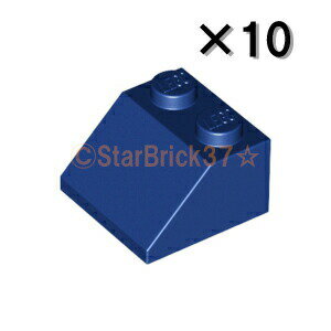 レゴ[LEGO]パーツのスロープ45度2×2ダークブルーの10個セットです。レゴ[LEGO]パーツのスロープ45度2×2のダークブルーです。