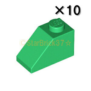 レゴ[LEGO]パーツのスロープ45度2×1グリーンの10個セットです。レゴ[LEGO]パーツのスロープ45度2×1のグリーンです。