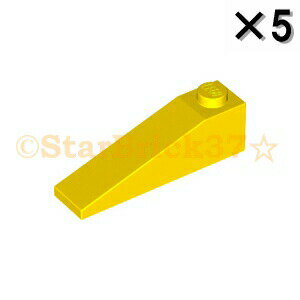 レゴ[LEGO]パーツのスロープ18度4×1イエローの5個セットです。レゴ[LEGO]パーツのスロープ18度4×1のイエローです。