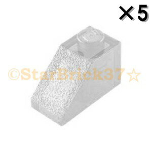 レゴ[LEGO]パーツのスロープ45度2×1クリアの5個セットです。レゴ[LEGO]パーツのスロープ45度2×1のクリアです。