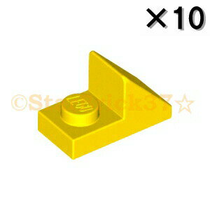 レゴ[LEGO]パーツのスロープ45度2×1・2/3カットアウトイエローの10個セットです。レゴ[LEGO]パーツのスロープ45度2×1・2/3カットアウトのイエローです。