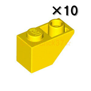 レゴ[LEGO]パーツの逆スロープ45度2×1イエローの10個セットです。レゴ[LEGO]パーツの逆スロープ45度2×1のイエローです。