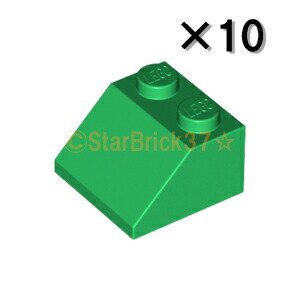 レゴ[LEGO]パーツのスロープ45度2×2グリーンの10個セットです。レゴ[LEGO]パーツのスロープ45度2×2のグリーンです。