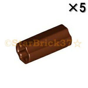 レゴ[LEGO]パーツのテクニック車軸コネクター[スムース・X軸穴有]レディシュブラウンの5個セットです。レゴ[LEGO]パーツのテクニック車軸コネクター[スムース・X軸穴有]のレディシュブラウンです。