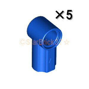 レゴ[LEGO]パーツのテクニック車軸ピンコネクター[アングル1]ブルーの5個セットです。レゴ[LEGO]パーツのテクニック車軸ピンコネクター[アングル1]のブルーです。