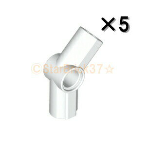 レゴ[LEGO]パーツのテクニック車軸ピンコネクター[アングル4]ホワイトの5個セットです。レゴ[LEGO]パーツのテクニック車軸ピンコネクター[アングル4]のホワイトです。