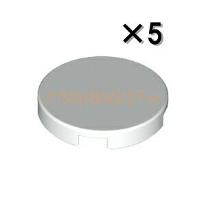 レゴ[LEGO]パーツのタイル[丸]2×2ホワイトの5個セットです。レゴ[LEGO]パーツのタイル[丸]2×2のホワイトです。