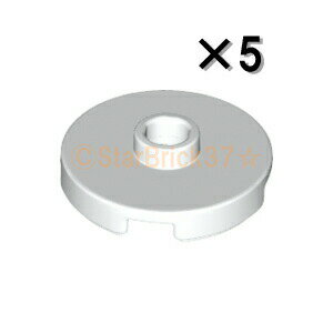 レゴ[LEGO]パーツのタイル[丸]2×2[中央1スタッド]ホワイトの5個セットです。レゴ[LEGO]パーツのタイル[丸]2×2[中央1スタッド]のホワイトです。