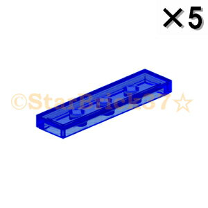 レゴ[LEGO]パーツのタイル1×4トランスダークブルーの5個セットです。レゴ[LEGO]パーツのタイル1×4のトランスダークブルーです。
