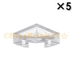 レゴ[LEGO]パーツのタイル1×1丸-1/4トランスクリアの5個セットです。レゴ[LEGO]パーツのタイル1×1丸-1/4のトランスクリアです。