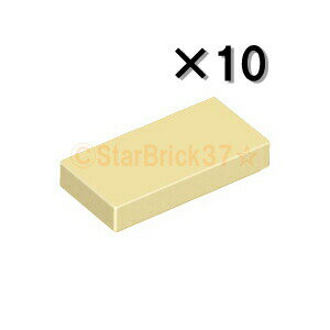 レゴ[LEGO]パーツのタイル1×2タンの10個セットです。レゴ[LEGO]パーツのタイル1×2のタンです。