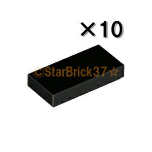 レゴ[LEGO]パーツのタイル1×2ブラックの10個セットです。レゴ[LEGO]パーツのタイル1×2のブラックです。