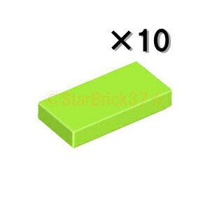 レゴ[LEGO]パーツのタイル1×2ライムの10個セットです。レゴ[LEGO]パーツのタイル1×2のライムです。
