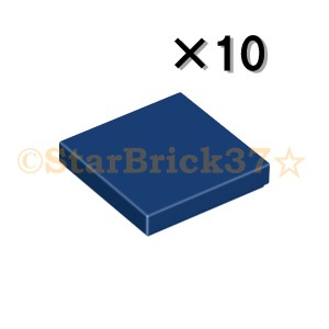 レゴ[LEGO]パーツのタイル2×2ダークブルーの10個セットです。レゴ[LEGO]パーツのタイル2×2のダークブルーです。