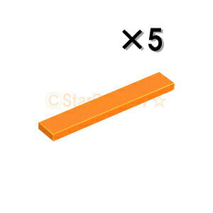 レゴ[LEGO]パーツのタイル1×6オレンジの5個セットです。レゴ[LEGO]パーツのタイル1×6のオレンジです。