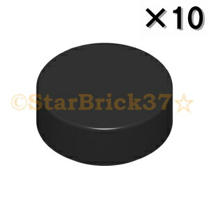 レゴ[LEGO]パーツのタイル[丸]1×1ブラックの10個セットです。レゴ[LEGO]パーツのタイル[丸]1×1のブラックです。