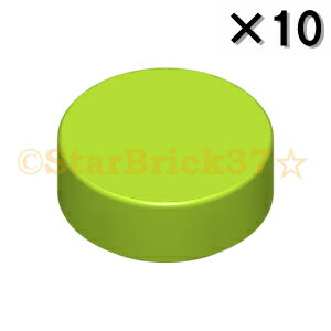 レゴ[LEGO]パーツのタイル[丸]1×1ライムの10個セットです。レゴ[LEGO]パーツのタイル[丸]1×1のライムです。