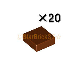 レゴ[LEGO]パーツのタイル1×1レディシュブラウンの20個セットです。レゴ[LEGO]パーツのタイル1×1のレディシュブラウンです。