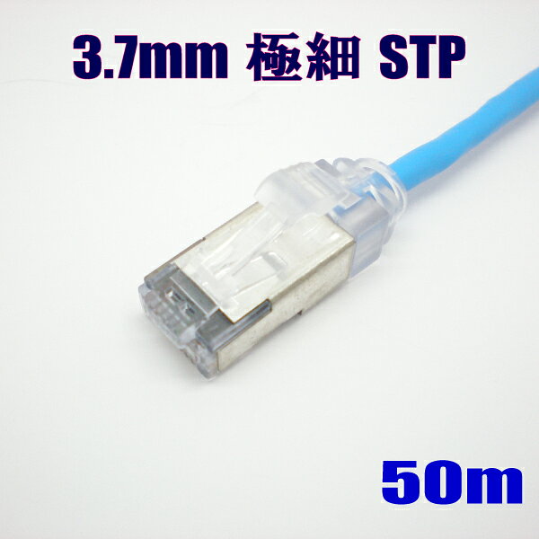 業界最小径のSTPケーブル（従来品比60％）で、配線スペースを小さくできます。従来のスペースに3本のケーブルを敷設できます。 ■ 特長 ●業界最小径のSTP　（従来品比60％） →配線スペースを小さくできます →従来のスペースに3本のケーブ...