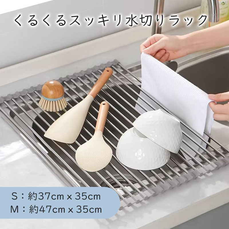 商品詳細: カラー:/画像通り サイズ:/S/M(+380) 【商品説明】 折りたたみ式:使用しないときはコンパクトに収納できます。 錆びない:強化ステンレス素材なので、錆びることがありません。 お手入れ簡単:水で洗うだけで簡単に汚れを落と...
