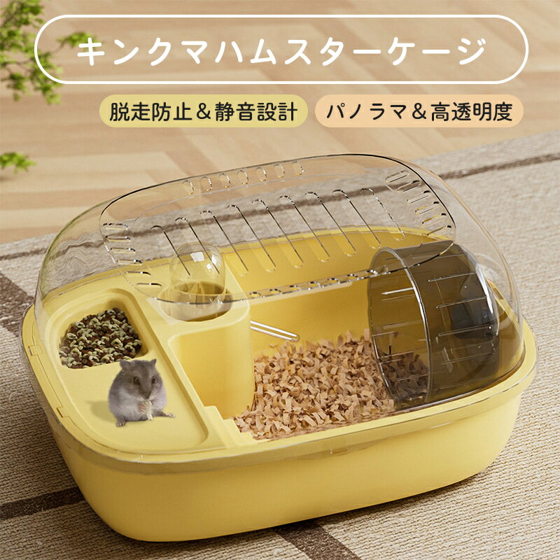 商品詳細： カラー：/ベージュ/イエロー サイズ：/F 【商品説明】 【高品質PP素材】壊れにくく、耐久性があり、透明度が良く、外からはっきり見えます。 【広々としたスペース】製品はサイズが31*23.5*16cmで、十分な広さを提供します...